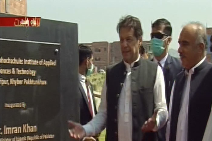 PM inaugurates Pak-Austria Fachhochschule Institute in Haripur ...