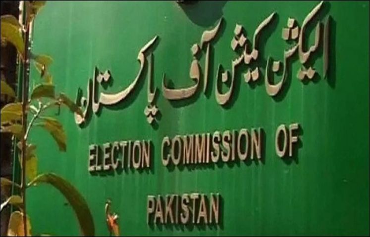 170 nomination papers submitted to ECP for Senate elections - Pakistan ...