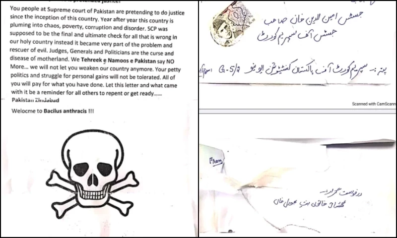SC, LHC judges sent threatening letters as well - Pakistan - Aaj English TV