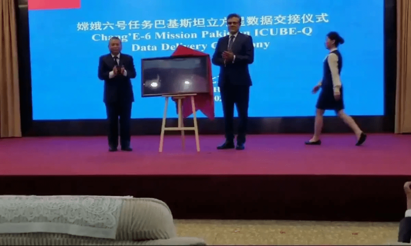 Pakistan’s lunar mission: First images from ICUBE-Qamar received ...