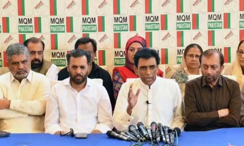 MQM-P calls meeting to decide split from government - Pakistan - Aaj ...
