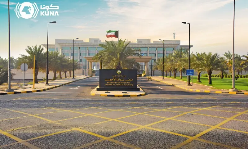 کویت میں گھریلو ملازمین اور ڈرائیوروں کے لیے نئی آن لائن ویزا سروس ...