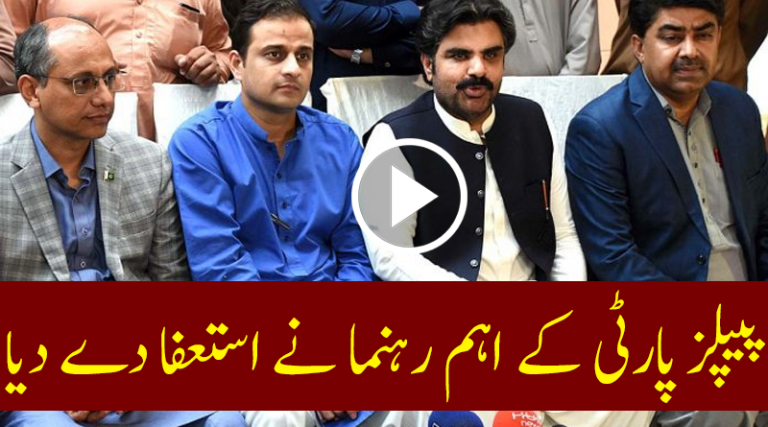 Sindh Minister Nasir Hussain Shah decides to resign from ministry - Videos - Aaj English TV